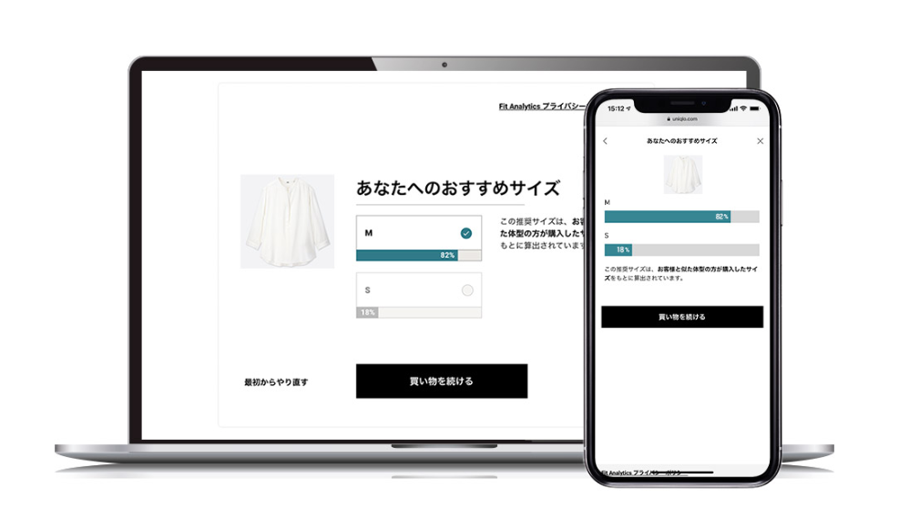 アパレル企業のアプリ導入成功事例を5つ紹介！ | MGRe CX Note | アプリマーケティングプラットフォーム【MGRe（メグリ）】